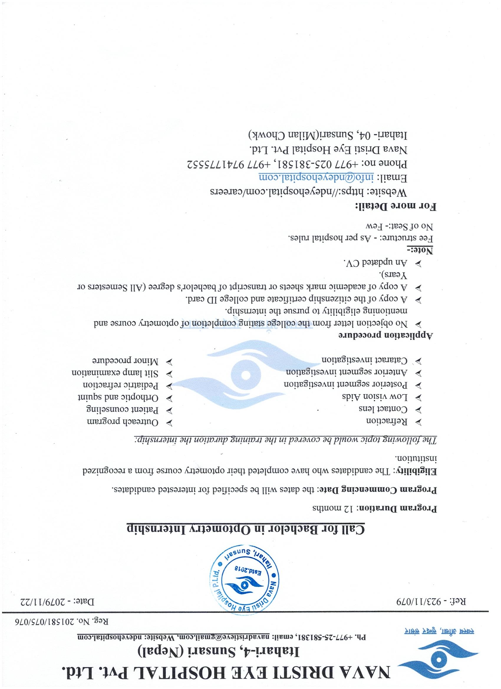 Careers | Navadristi Eye Hospital, Ithari